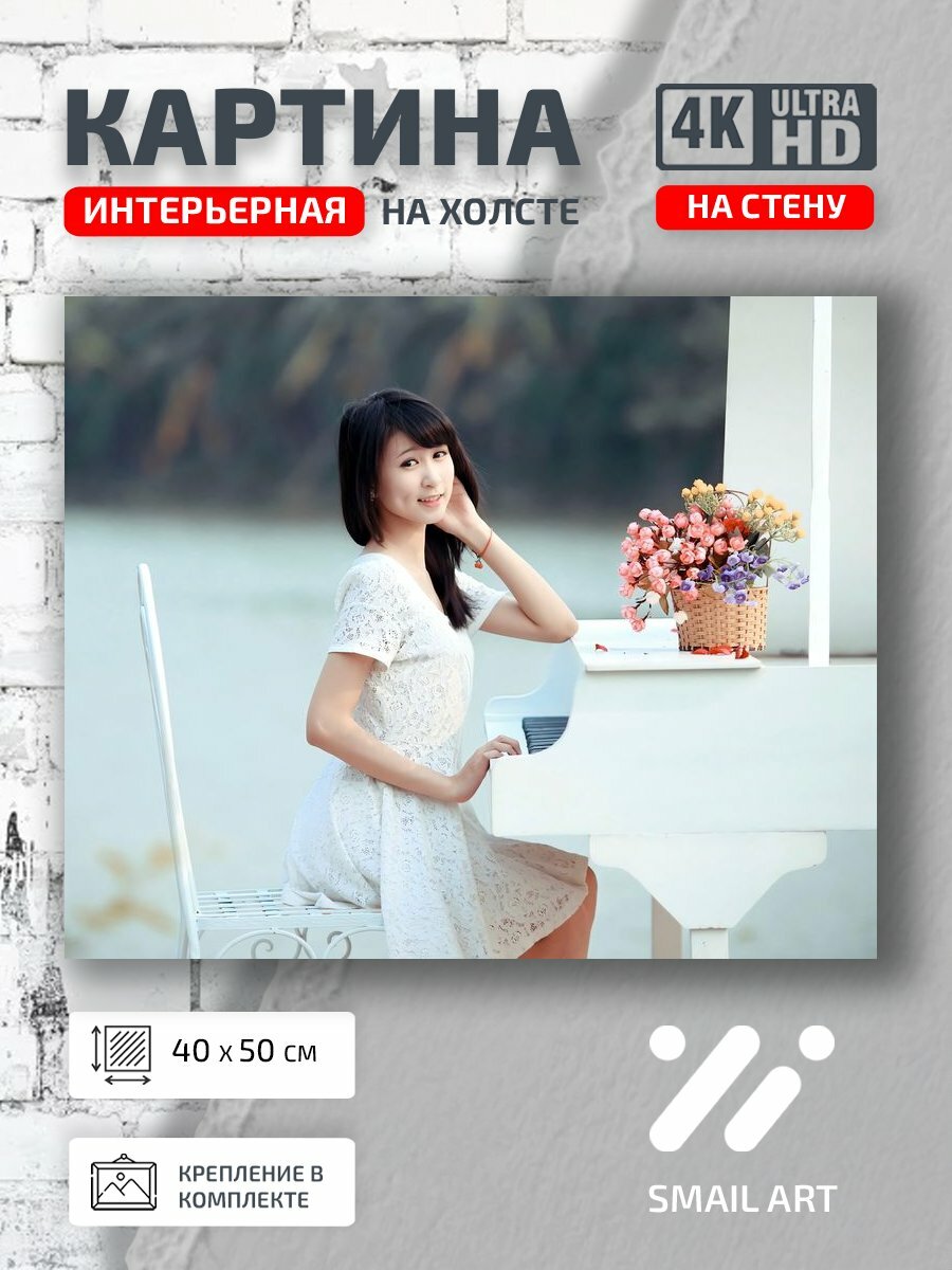 Картина на холсте интерьерная 40 на 50 на стену Платье Portrait для гостиной портрет декор