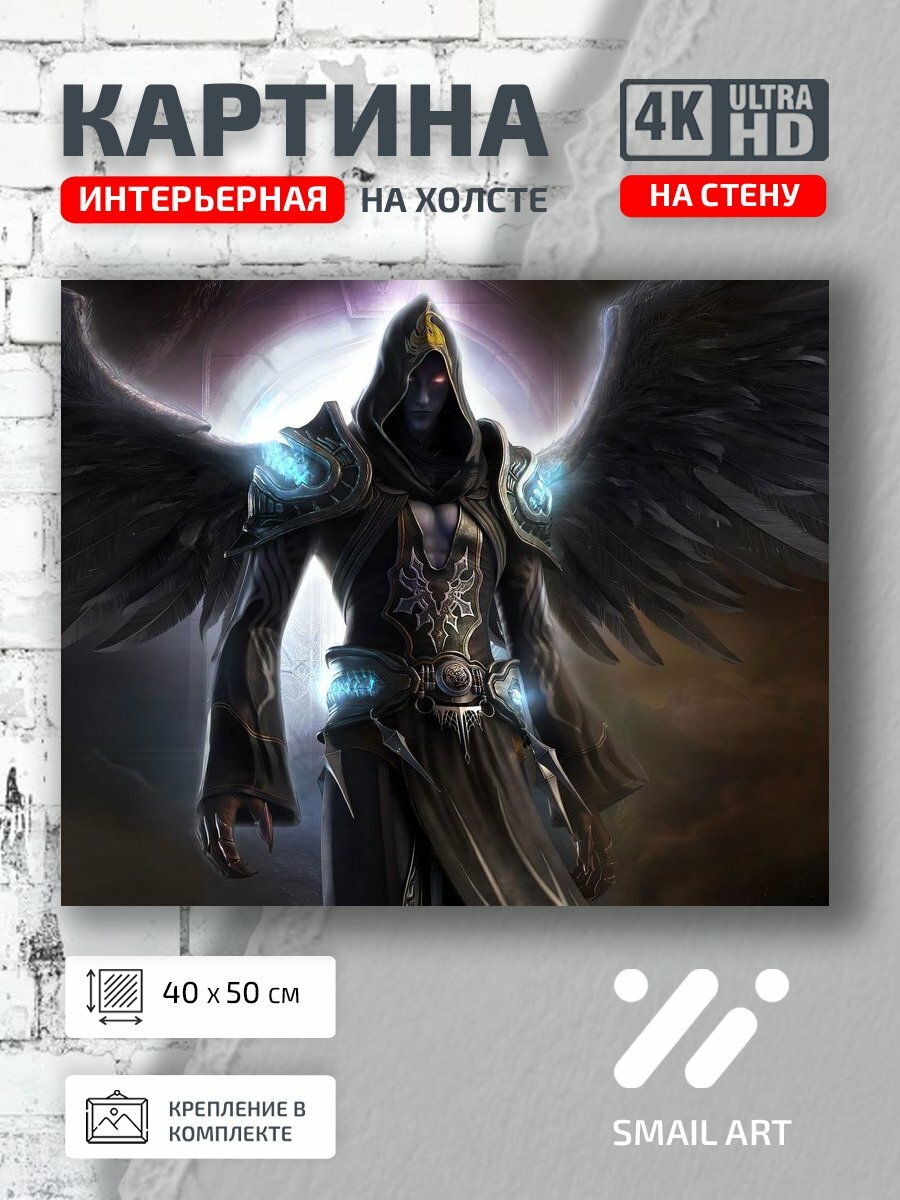 Картина на холсте интерьерная 40 на 50 на стену Мистик chaos для кабинета фэнтези интерьер