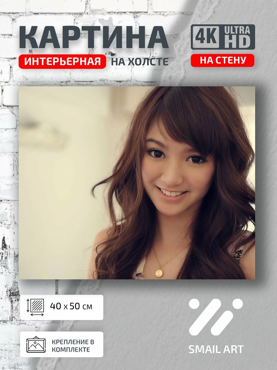 Картина на холсте интерьерная 40 на 50 на стену Глазами Landscape для кафе пейзаж интерьер