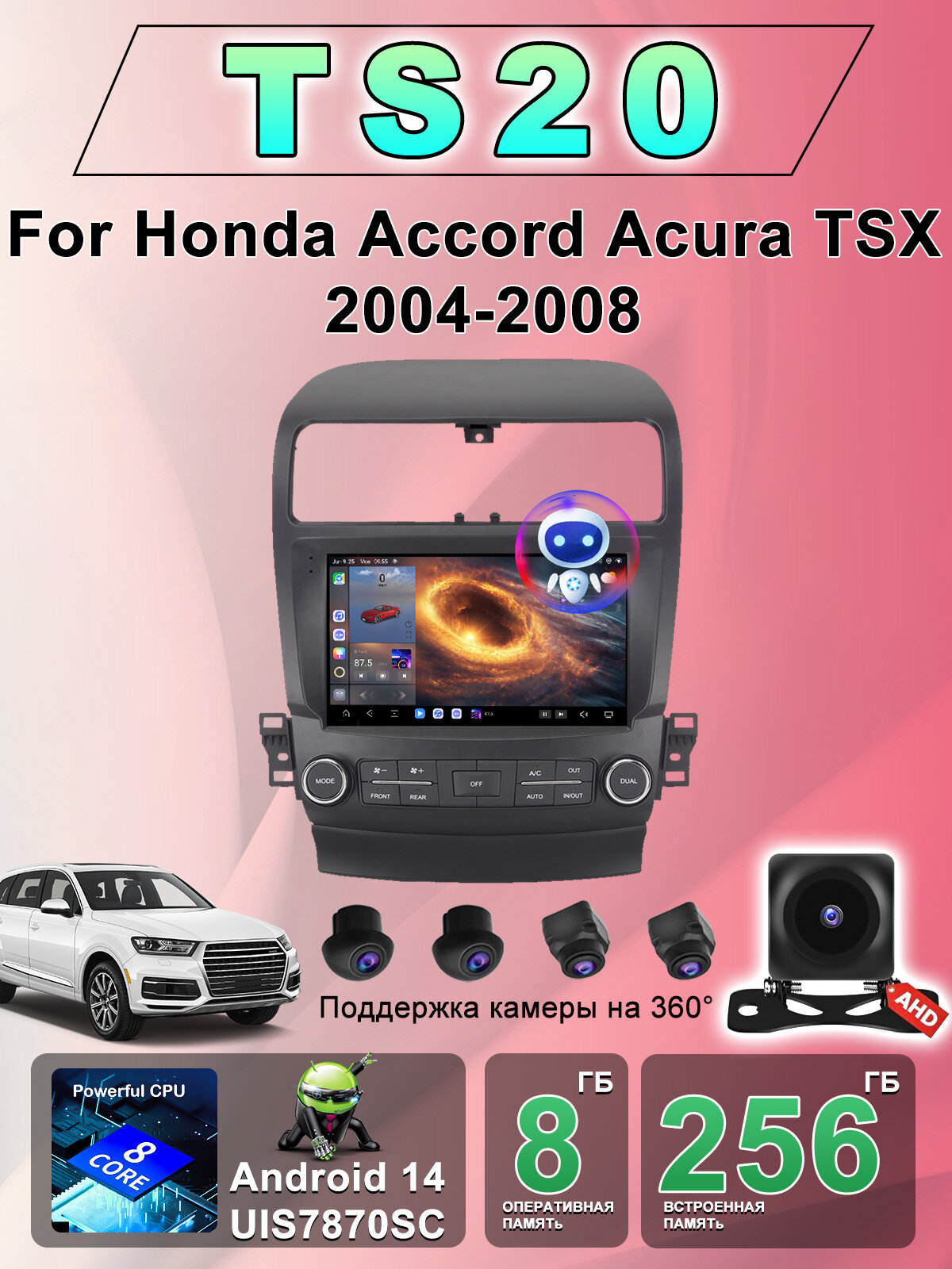 Штатная Магнитола TS20 для Honda Accord Acura TSX 2004-2008, с камерой заднего вида. QLED экран 9 дюймов, Wifi 2din с сенсорным экраном, usb и блютузом