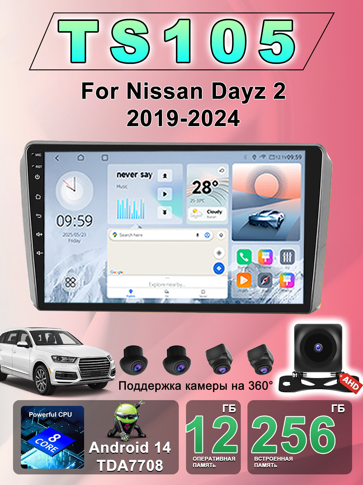 Штатная Магнитола TS105 для Nissan Dayz 2 2019-2024, с камерой заднего вида. QLED экран 10.1 дюймов, Wifi 2din с сенсорным экраном, usb и блютузом
