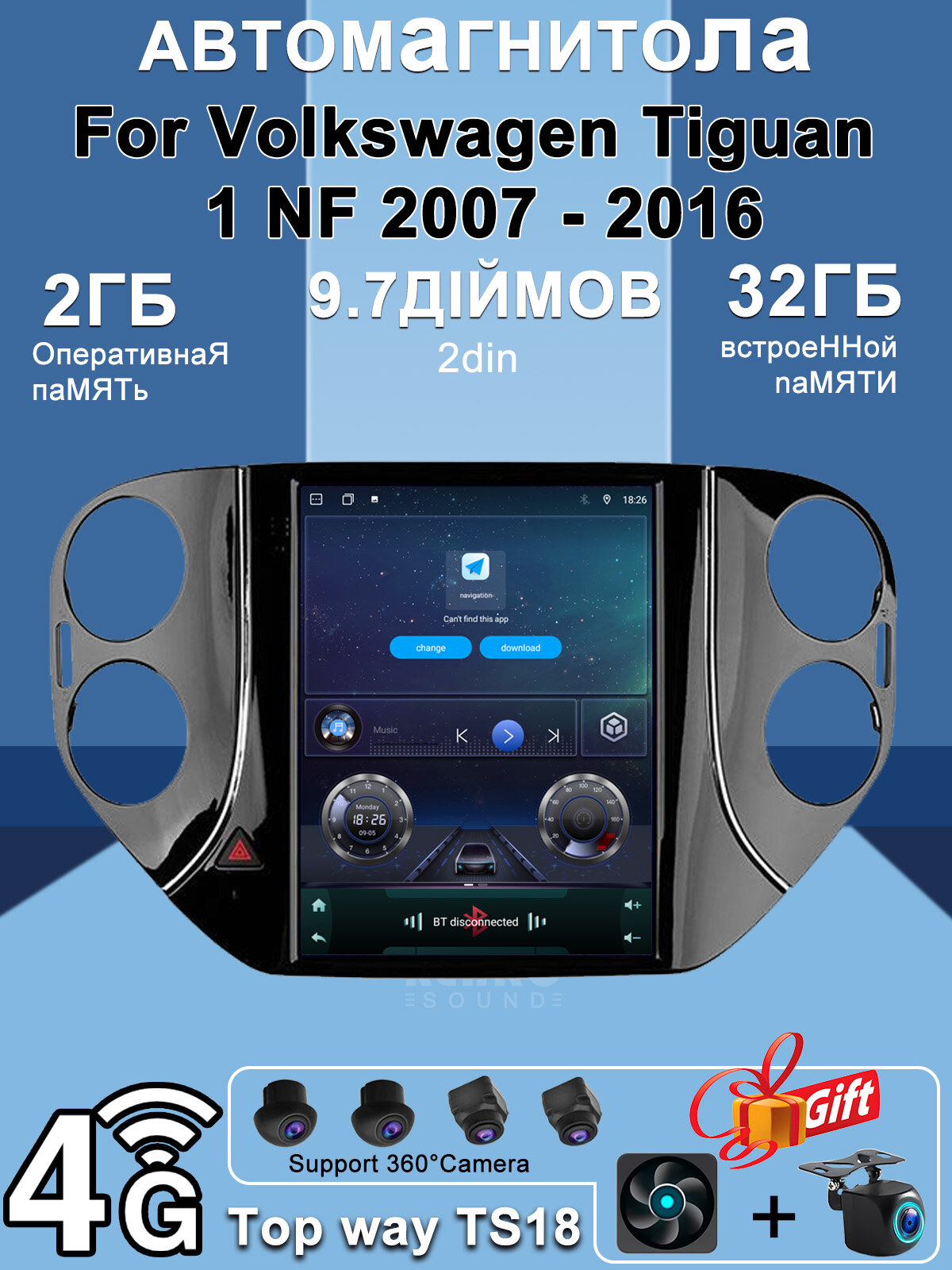 Штатная Магнитола TS18 для Volkswagen Tiguan 1 NF 2007 - 2016, с камерой заднего вида. IPS экран 9.7 дюймов, Wifi 2din с сенсорным экраном, usb и блютузом