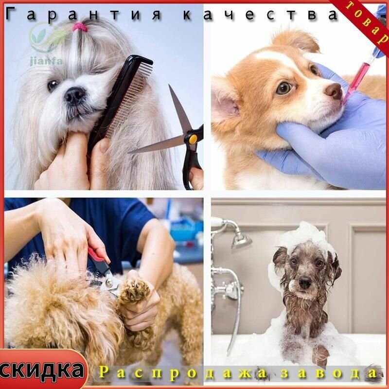 Набор для груминга — фото 1