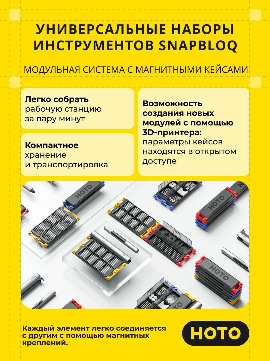 Электрическая мини-дрель с набором свёрл HOTO SNAPBLOQ Electric Mini Drill Set (20 предметов, серый, красный, D-A03)