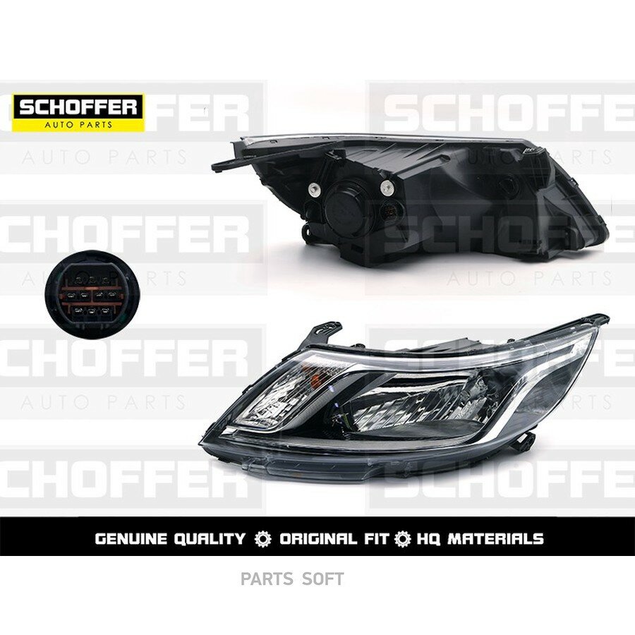 Фара левая Kia Rio (III 2010-2014) от официального дистрибьютора, SCHOFFER, артикул SHF12022