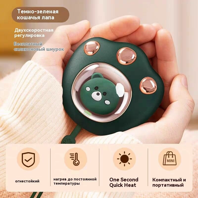 Грелка каталитическая