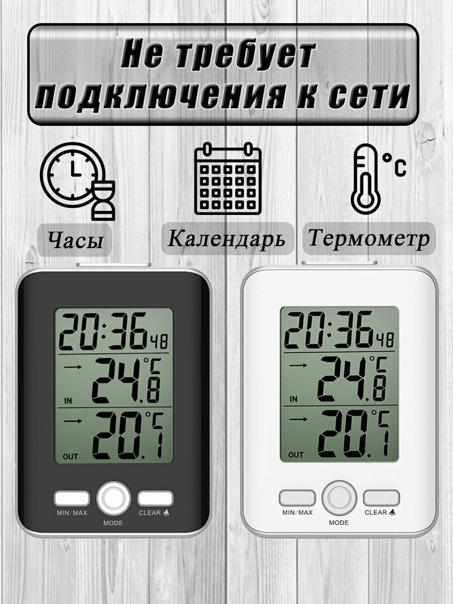 Метеостанция — фото 1