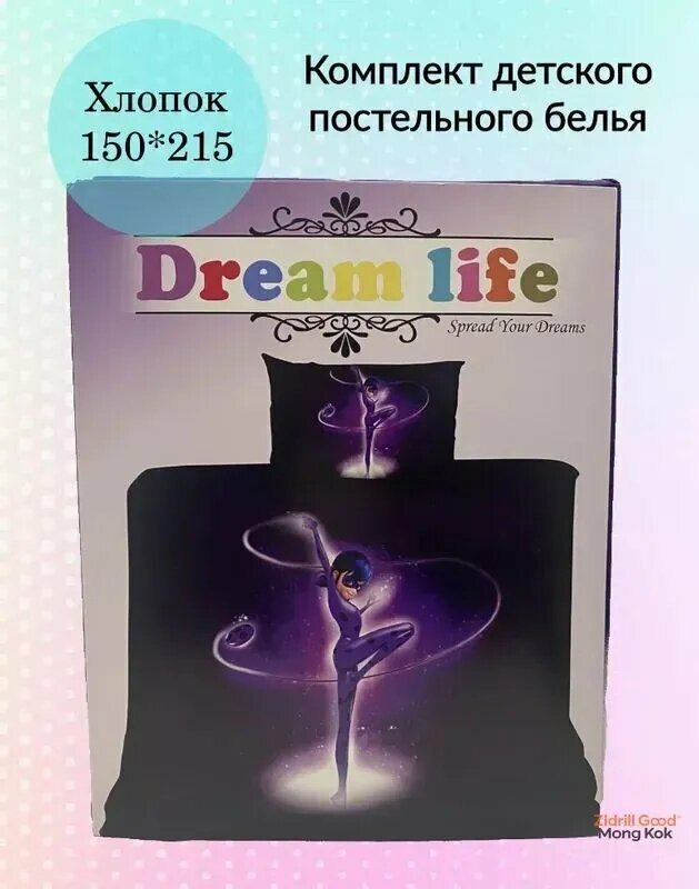 Комплект постельного белья, Хлопок, Полуторный, наволочки 50x70