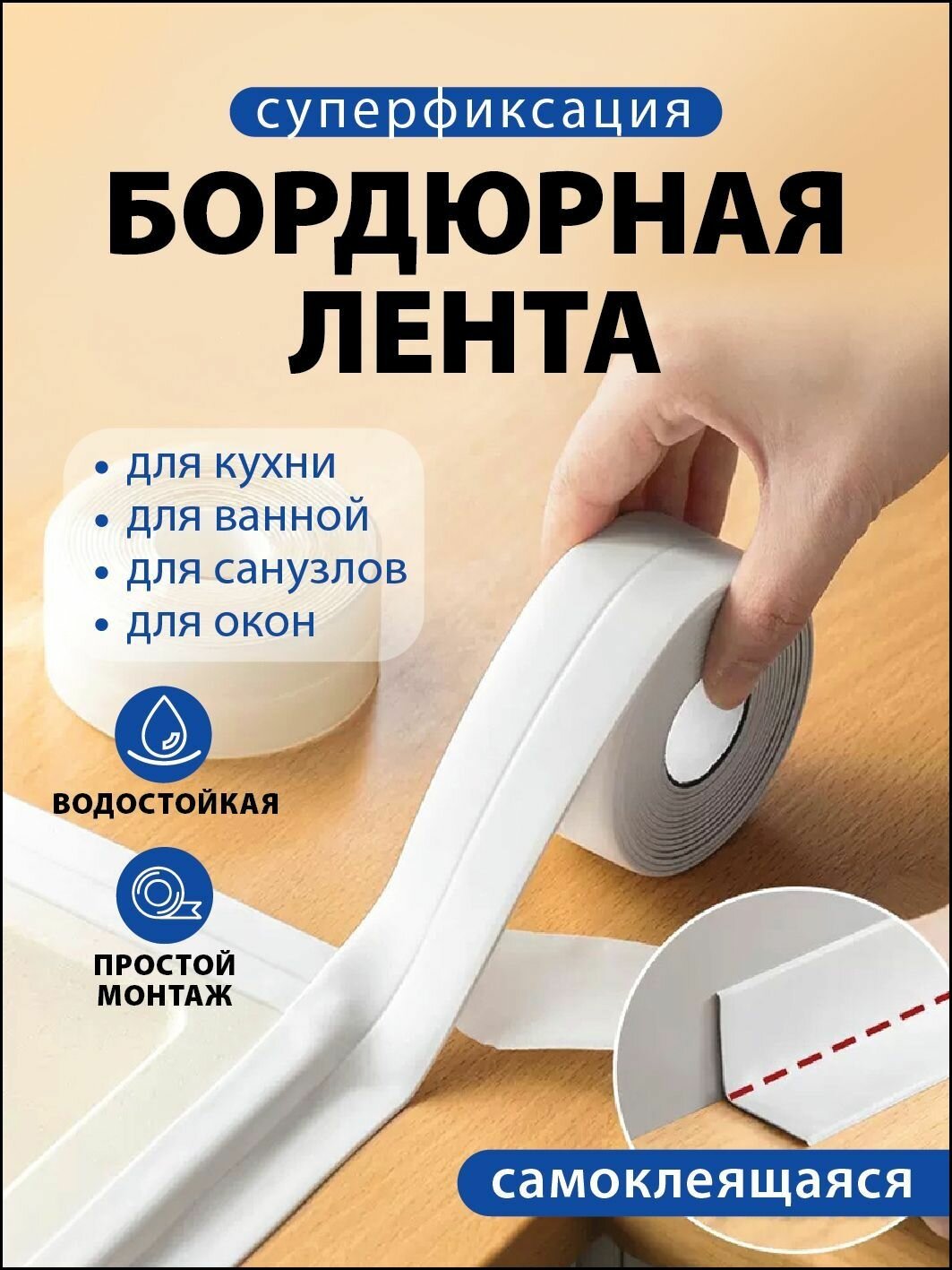 Аксессуар для плиты