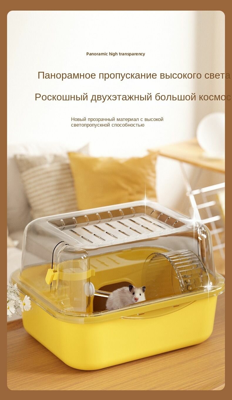 Клетка для животных — фото 1