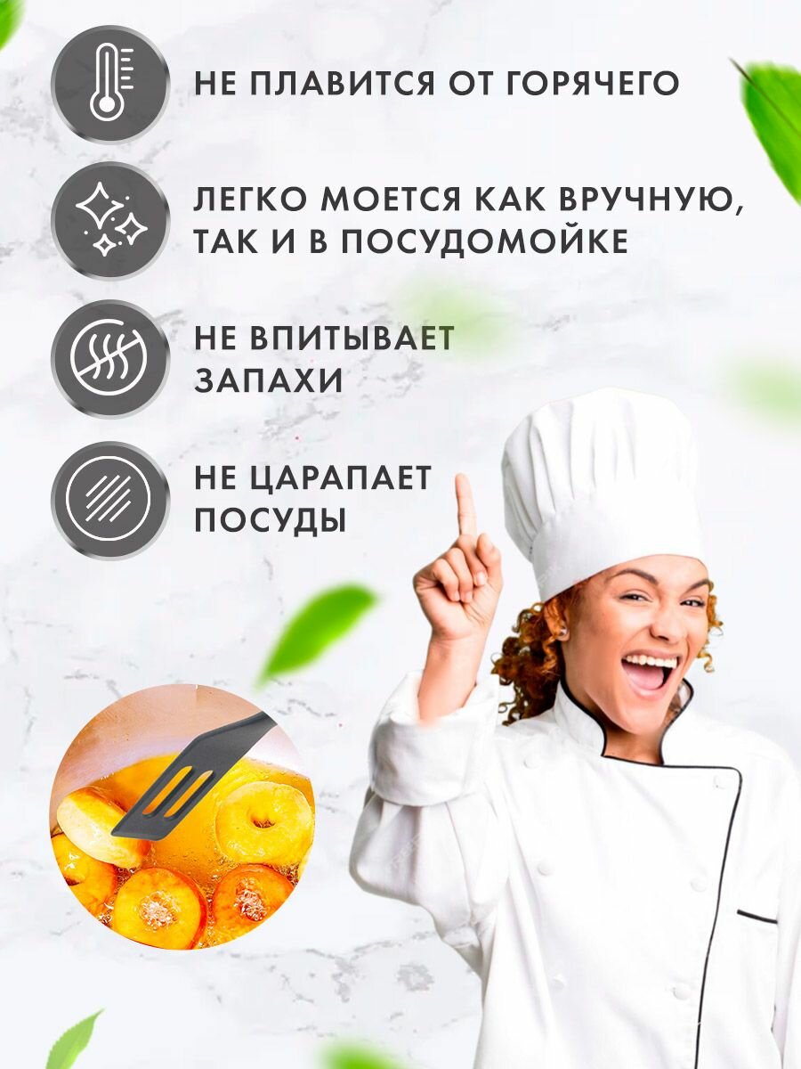 Лопатка кулинарная — фото 1