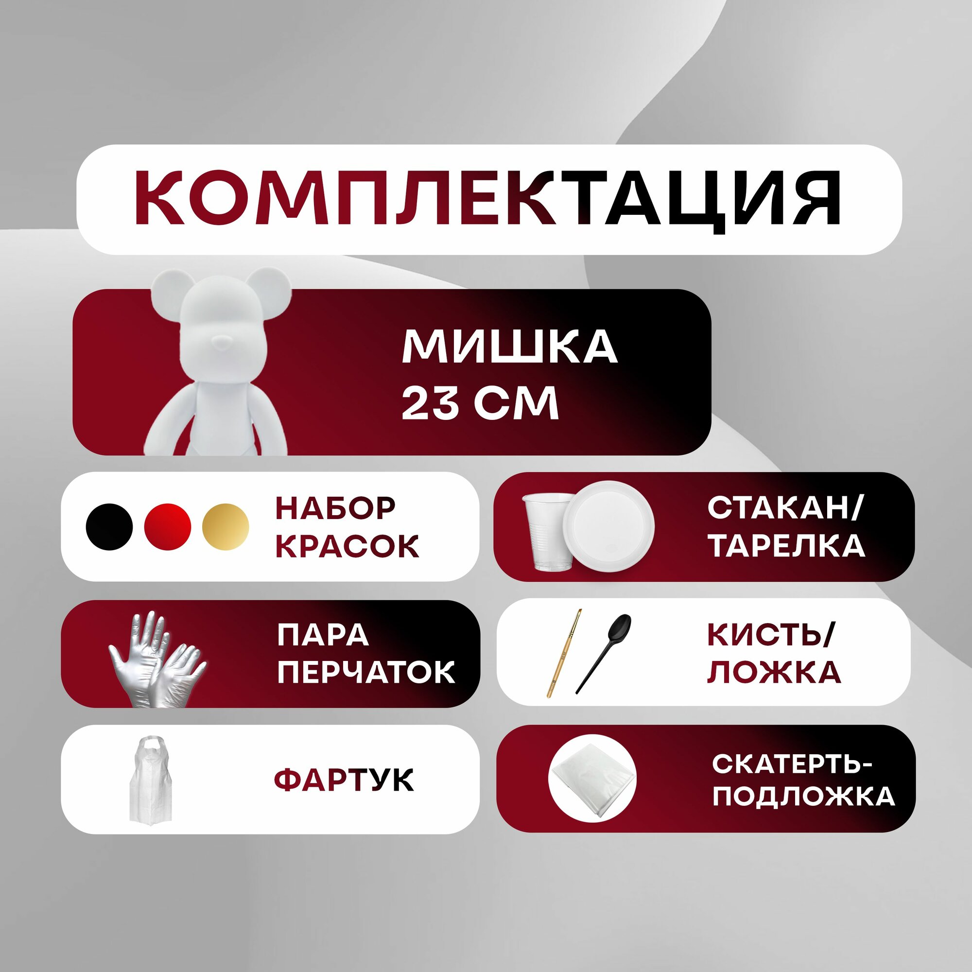 Подарочный набор для творчества — фото 1