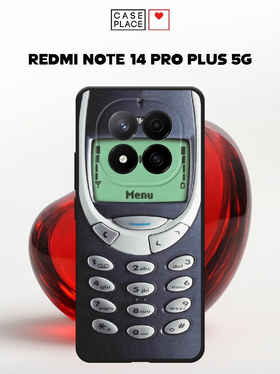 Черный матовый чехол на Xiaomi Redmi Note 14 Pro+ 5G / Сяоми Редми Нот 14 Про Плюс 5G с принтом В виде Нокиа