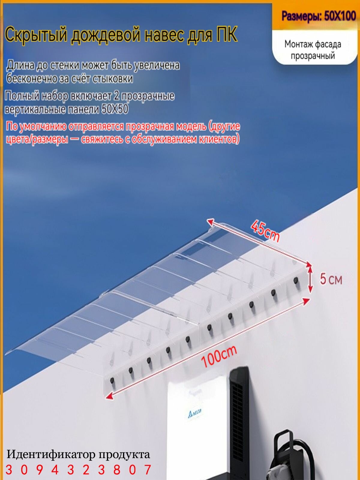 Козырек над крыльцом