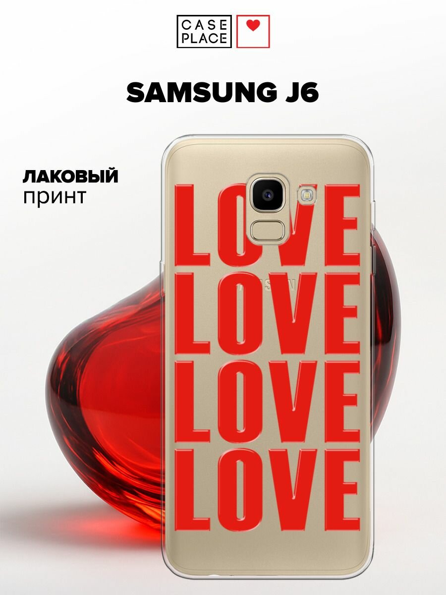 Силиконовый чехол на Samsung Galaxy J6 2018 / Самсунг Галакси Джей 6 2018 с принтом Love