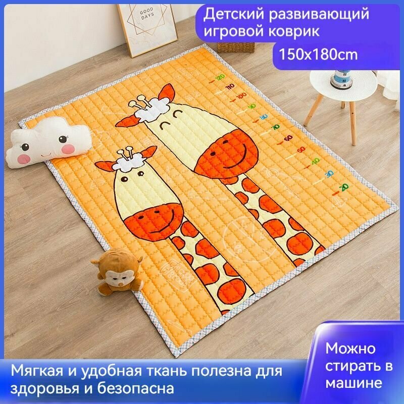 Детский развивающий игровой коврик
