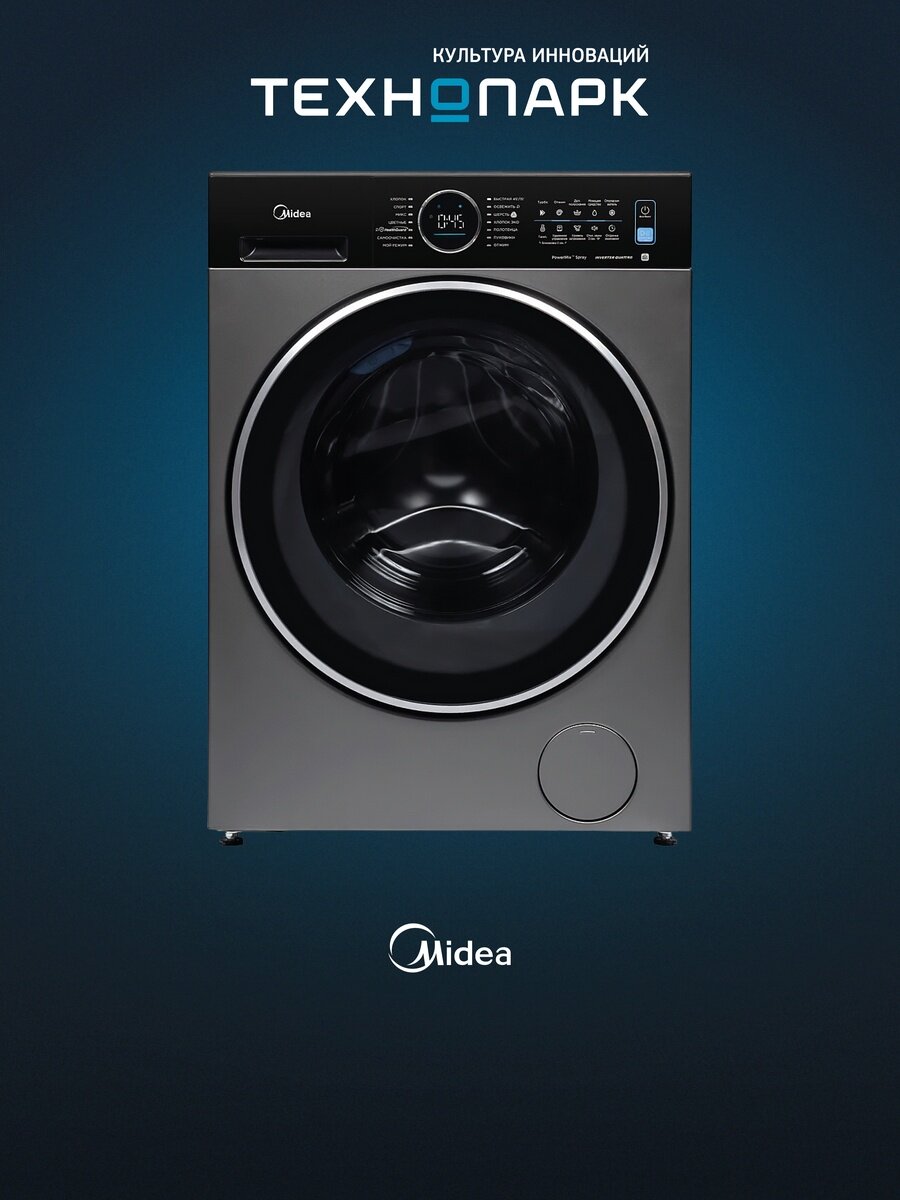 Стиральная машина Midea MF210W105WB/T