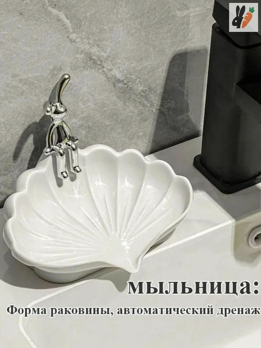 Мыльница с автоматическим сливом воды Украшение в виде медведя в форме ракушки