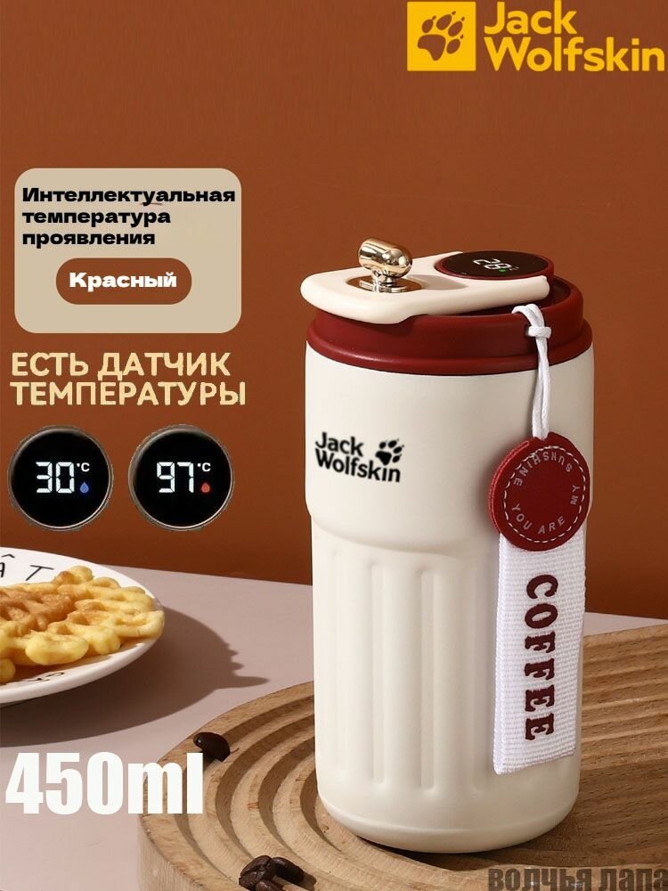 Термобутылка — фото 1