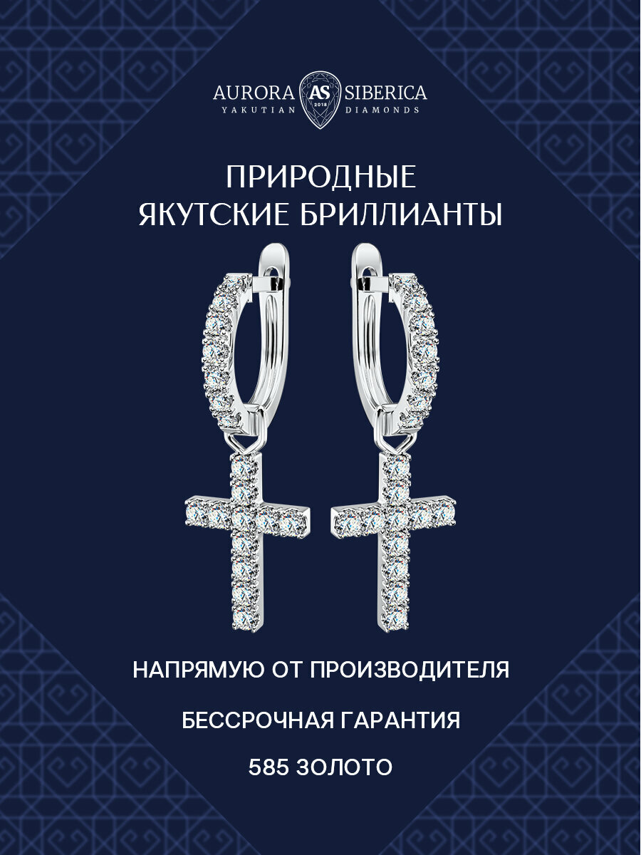 Серьги трансформеры, белое золото, 585 проба, родирование, бриллиант