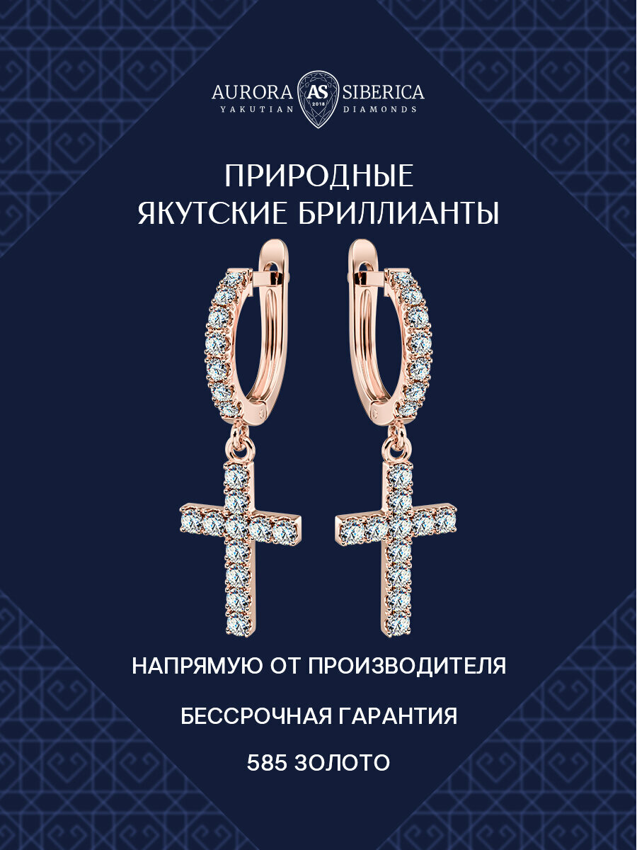 Серьги, красное золото, 585 проба, бриллиант