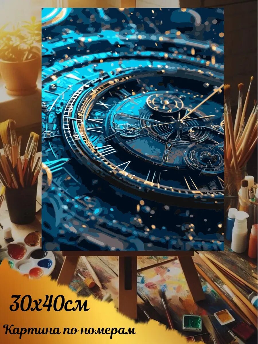 Картина по номерам часы