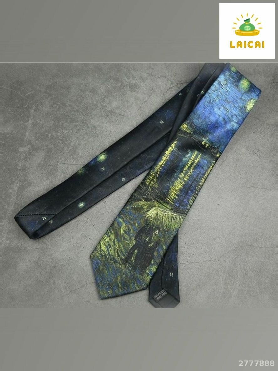 Эксклюзивный аксессуар для репродукции Ван Гога