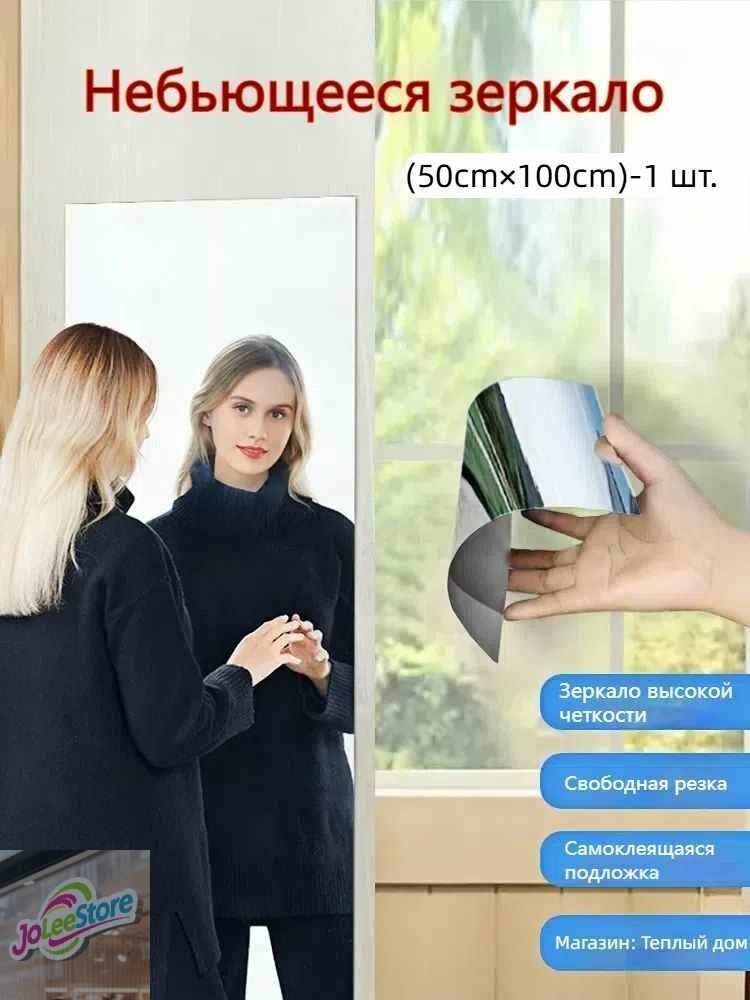 Зеркало для ванной Мягкое зеркало, прикрепленное непосредственно к стене