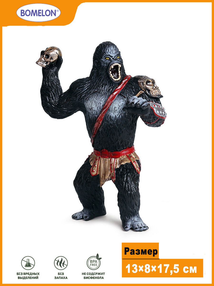 Фигурка Зверолюд(Beastman) 17 см , орк-воин, коллекционный монстр, фигурки животных, игрушка для детей