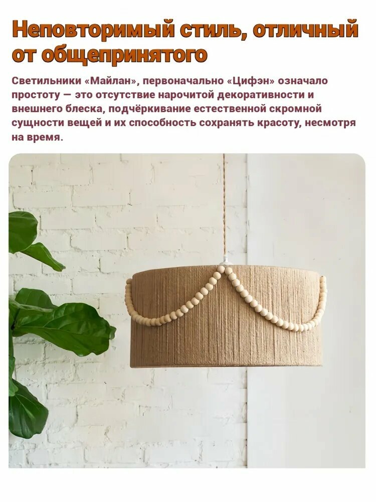 Люстра, LED, 15 Вт — фото 1