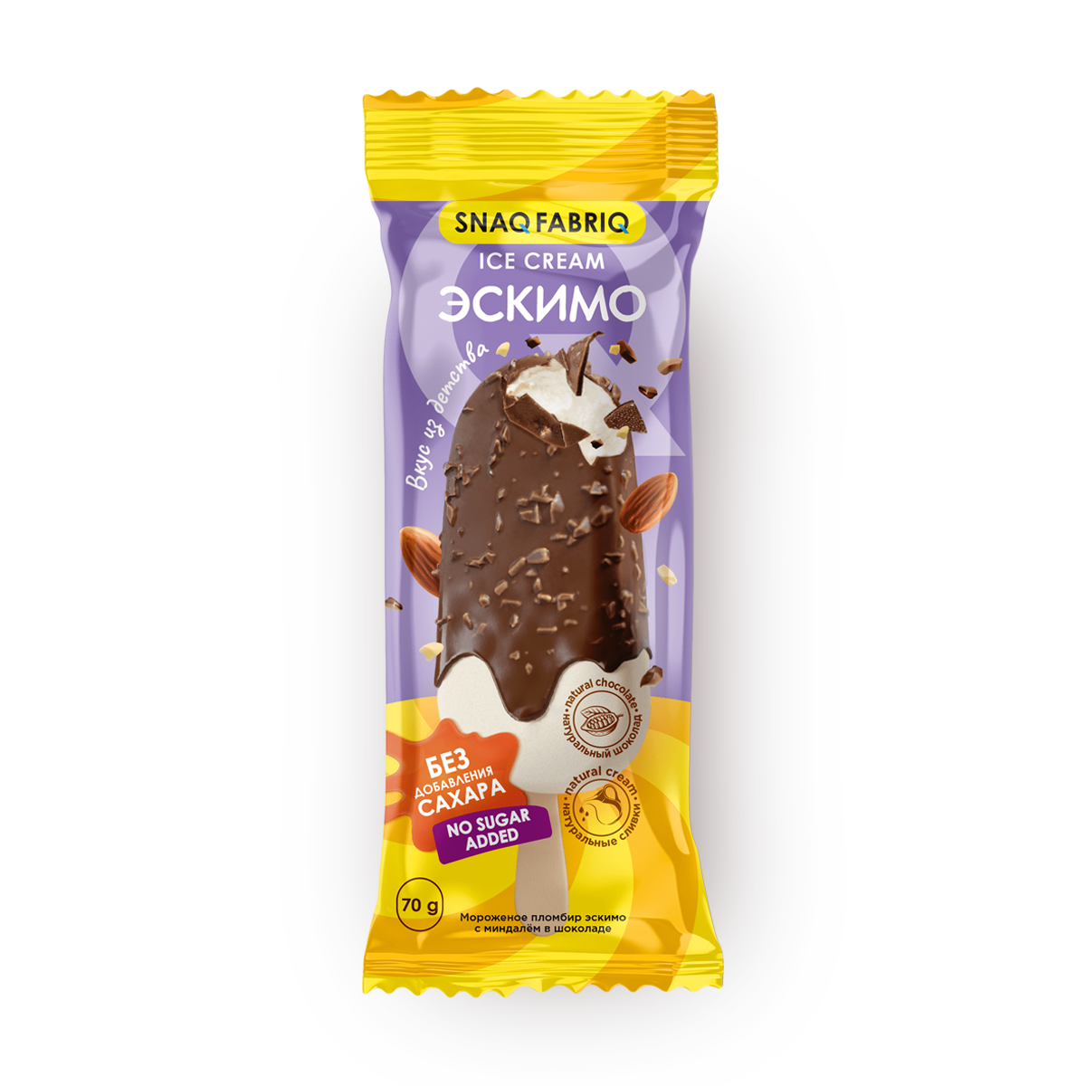 Мороженое пломбир Snaq Fabriq в шоколаде с миндалём без сахара эскимо