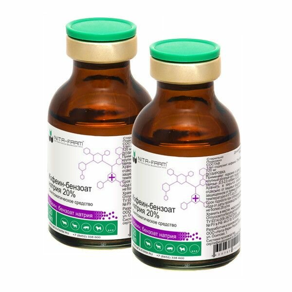 Кофеин-бензоат натрия 20% 1 шт 20 мл