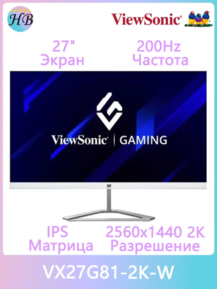 Монитор