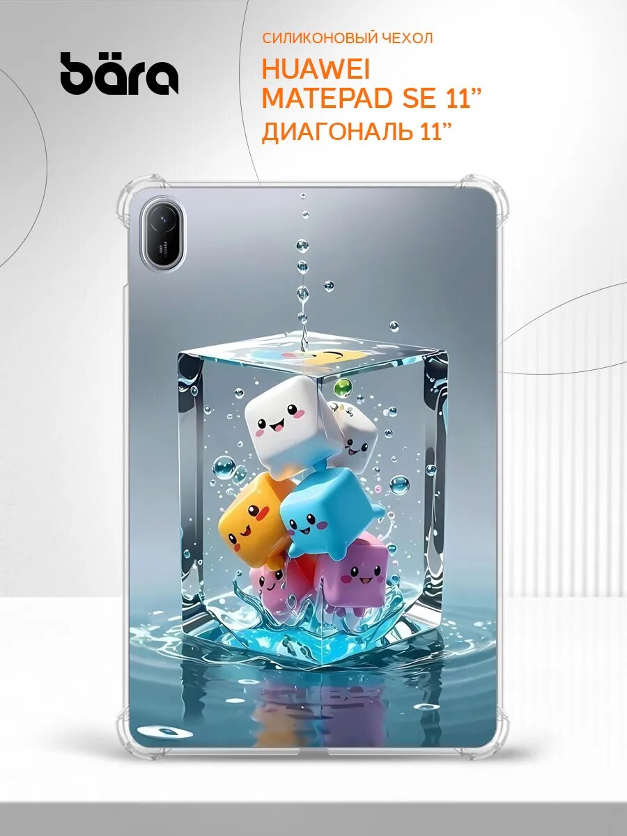 Чехол на Huawei MatePad SE 11” накладка, защита камеры и углов