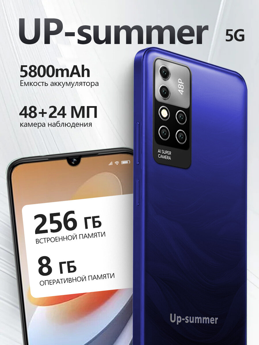 Планшет ADVEPRO, Android 14, игровая клавиатура, 6,5", 8ГБ/256ГБ, черный