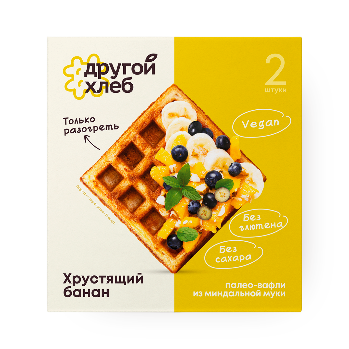 Палео-вафли из миндальной муки Хрустящий банан «Другой хлеб» без глютена замороженные