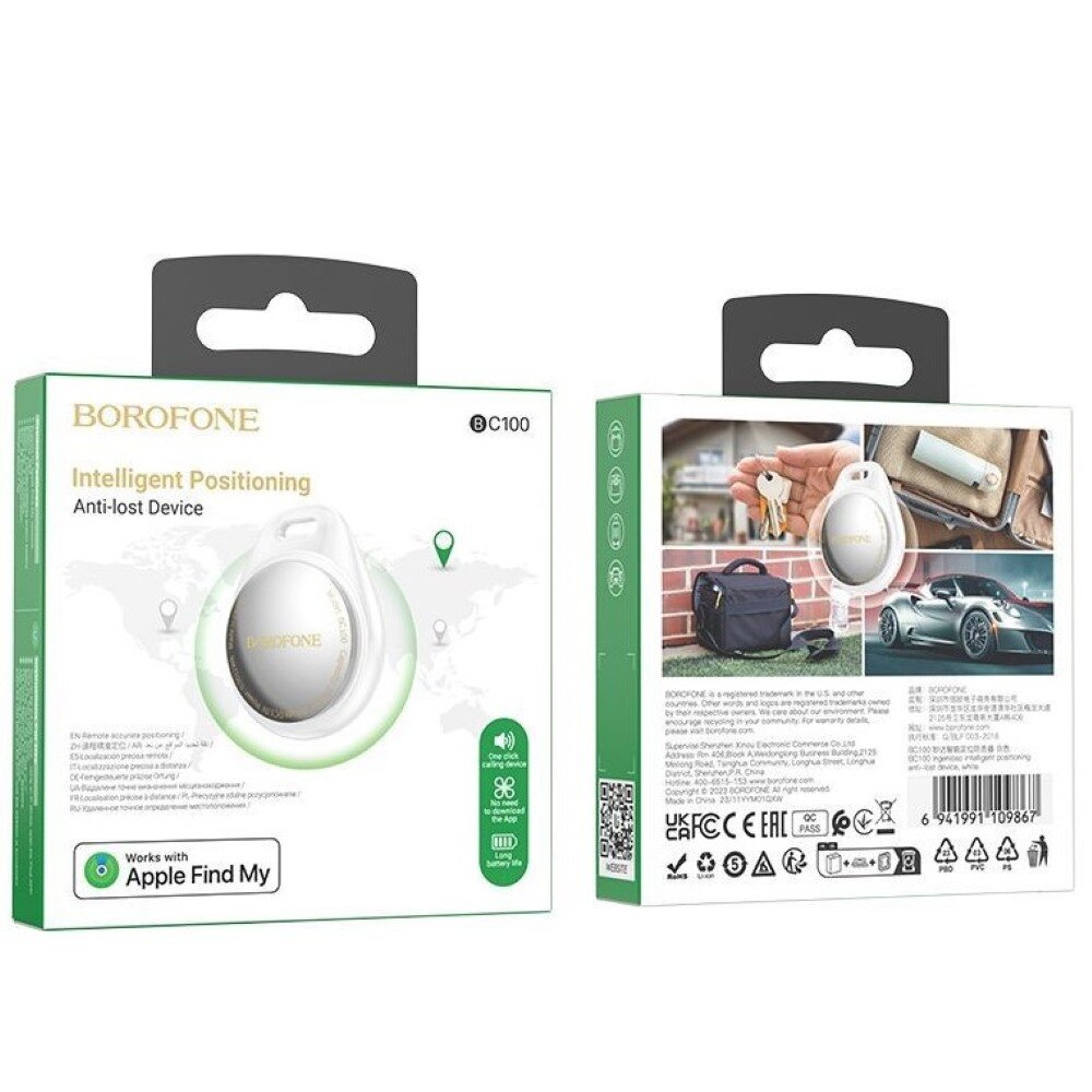Трекер - метка AirTag BOROFONE BC100 Exquisite, для iOS (Белый)