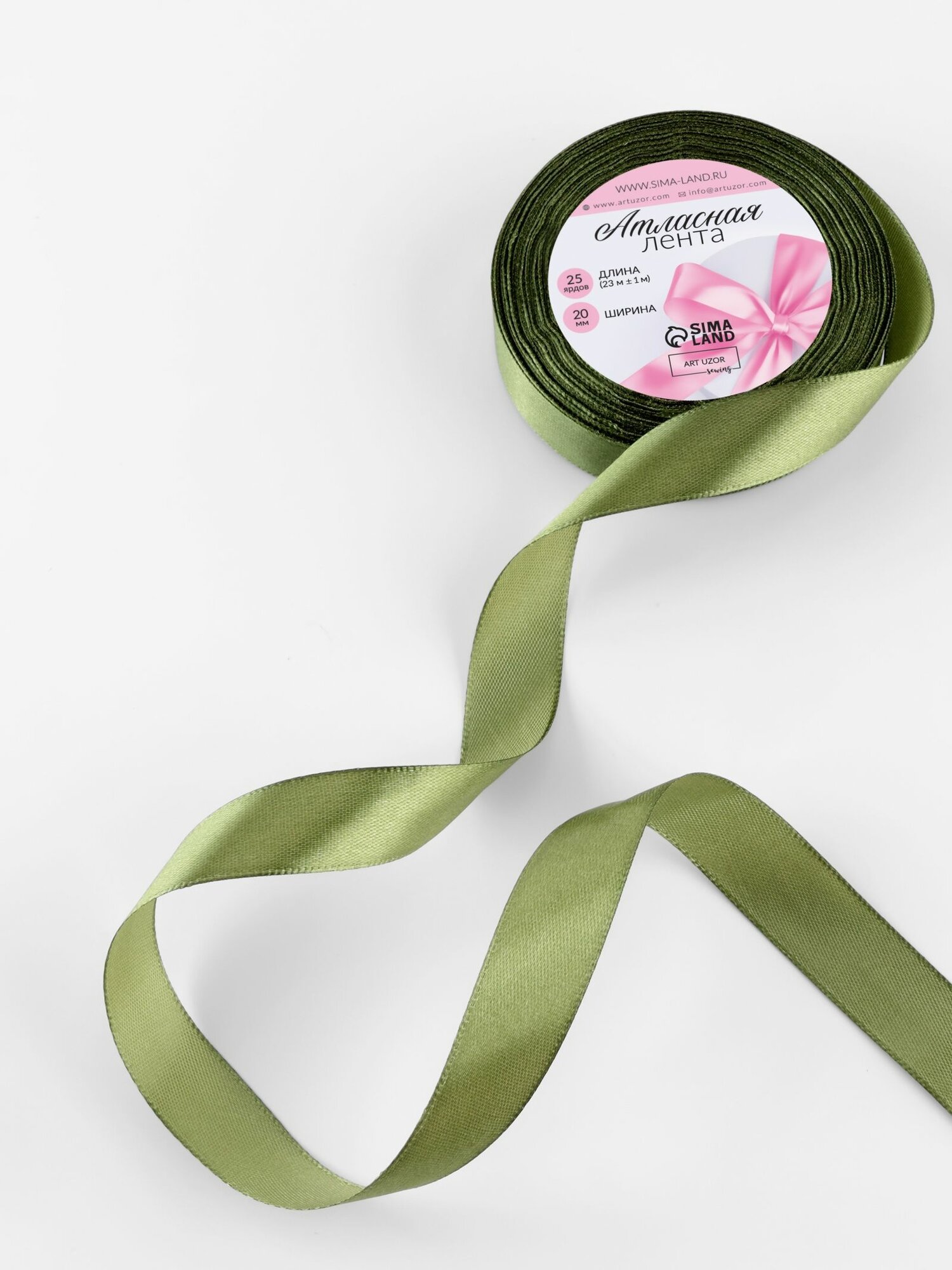 Лента атласная 3 шт. в наборе, 20 мм, 23 м, зелёная
