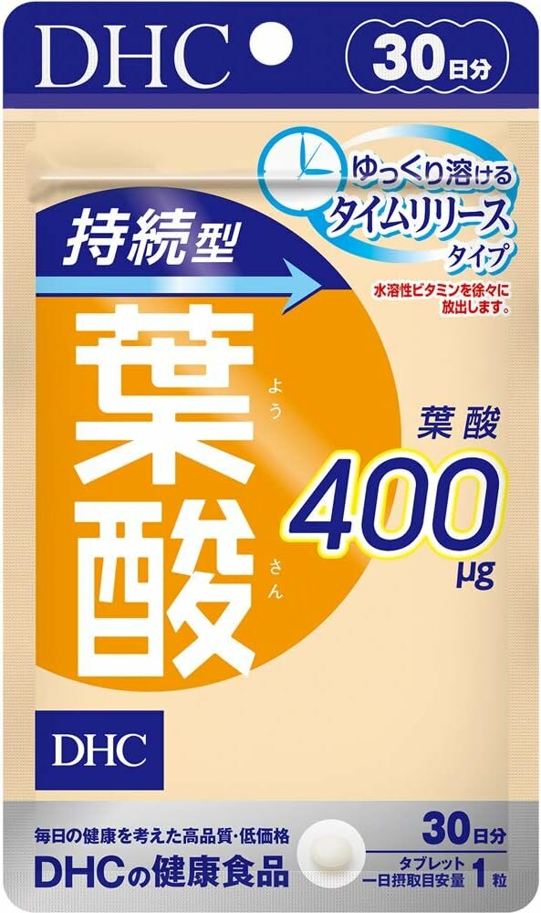 DHC Устойчивая фолиевая кислота медленного высвобождения на 30 дней