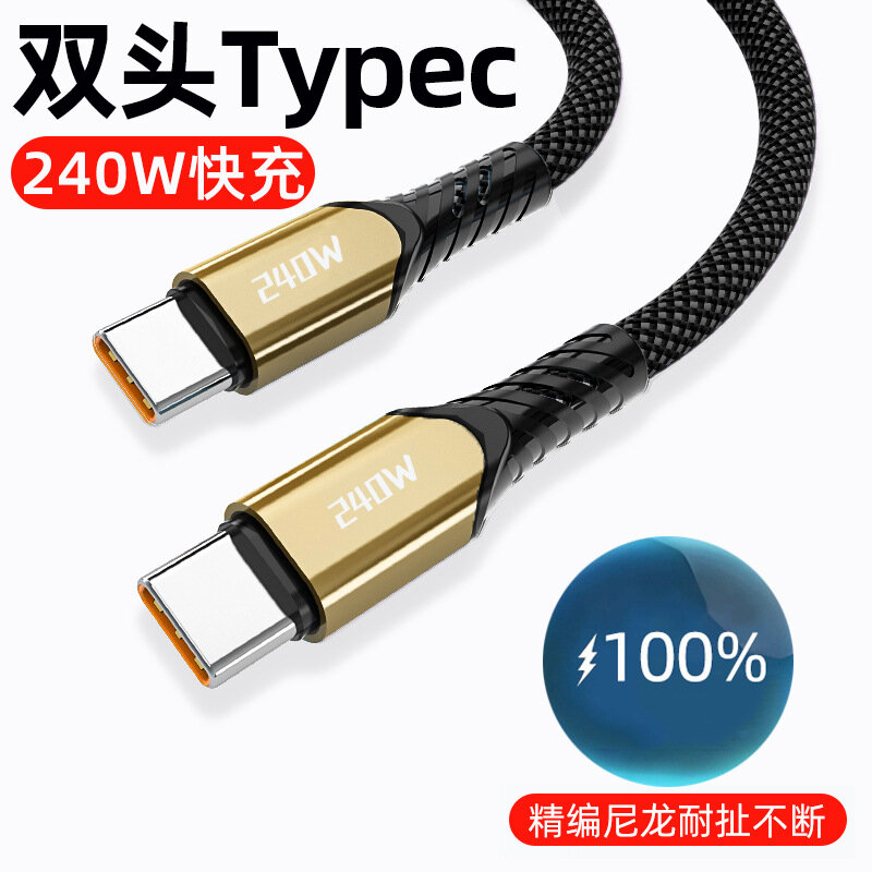 Двухголовый кабель для передачи данных Typec 240W быстрая зарядка подходит для Huawei Apple 15/16 быстрая зарядная