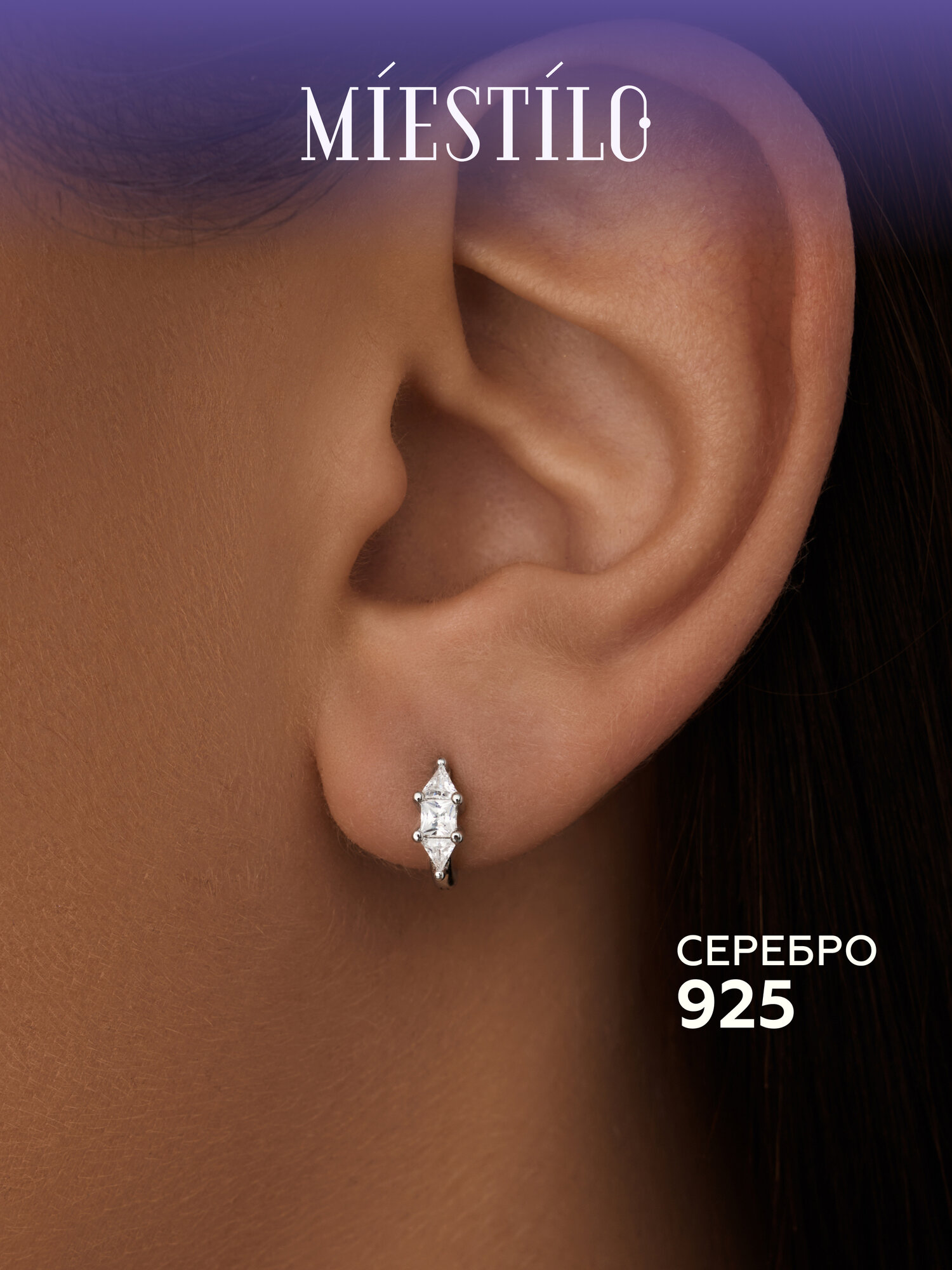 Серьги конго, серебро, 925 проба, родирование, фианит