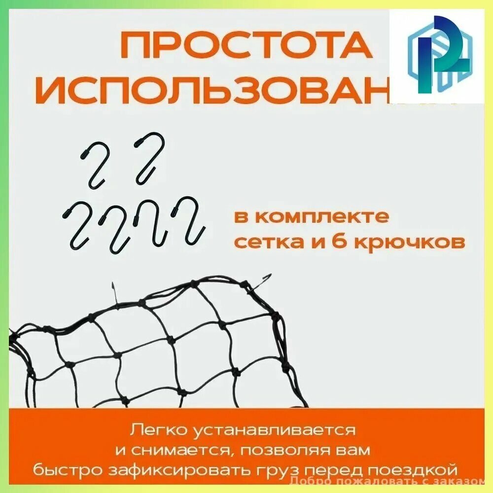 Аксессуары для санок — фото 1