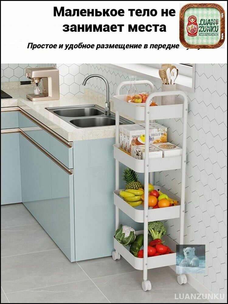 Этажерка — фото 1