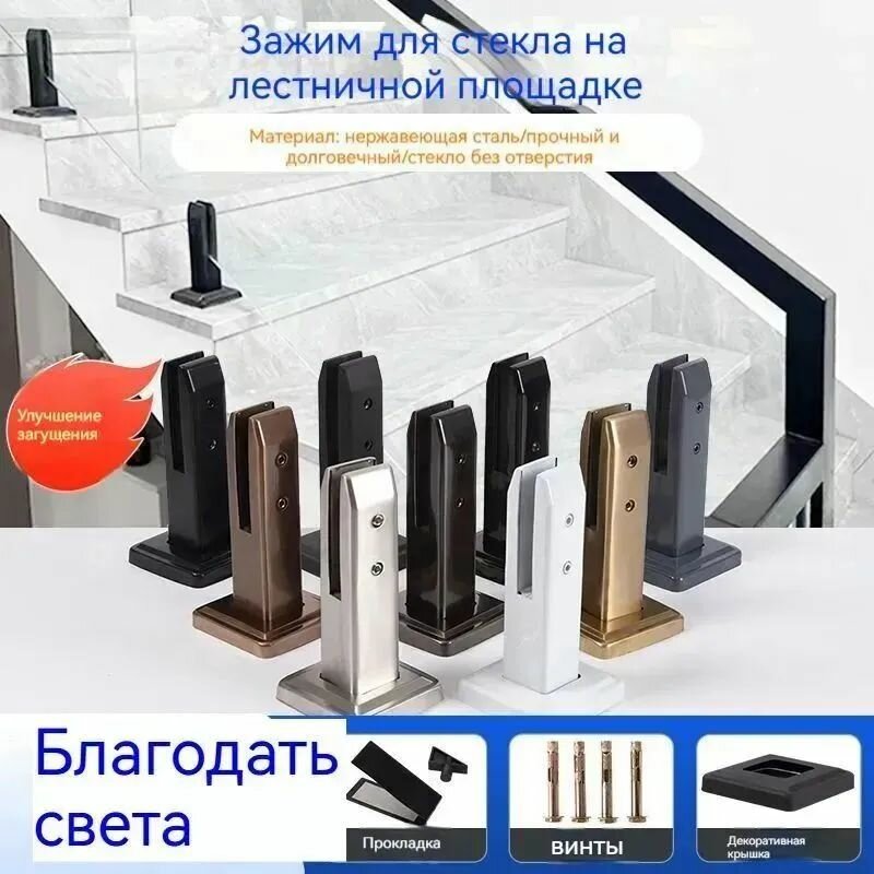 Перила/поручни — фото 1