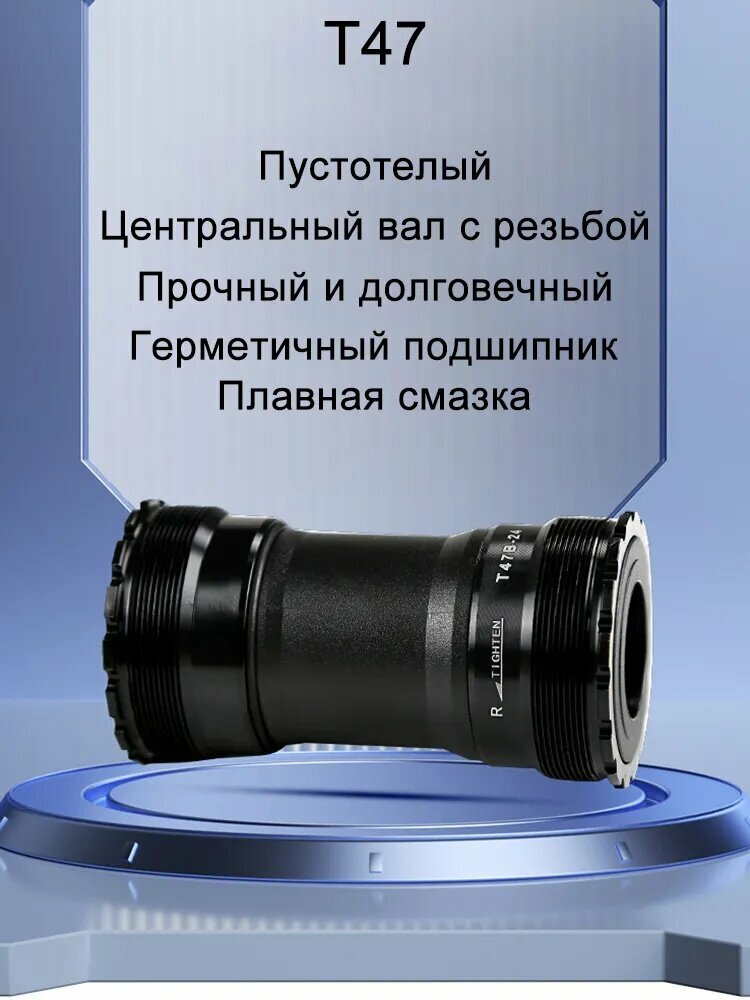 Каретка