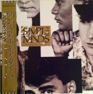 SIMPLE MINDS Once Upon A Time (Виниловая пластинка)