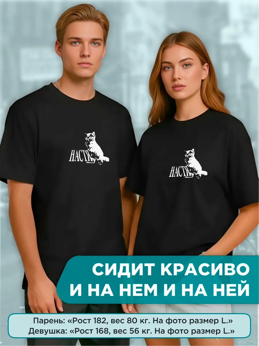 Футболка PRINTSHOT, 1 шт., размер 2XL, черный — фото 1