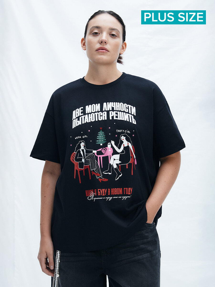 Футболка Woman Mix&Match