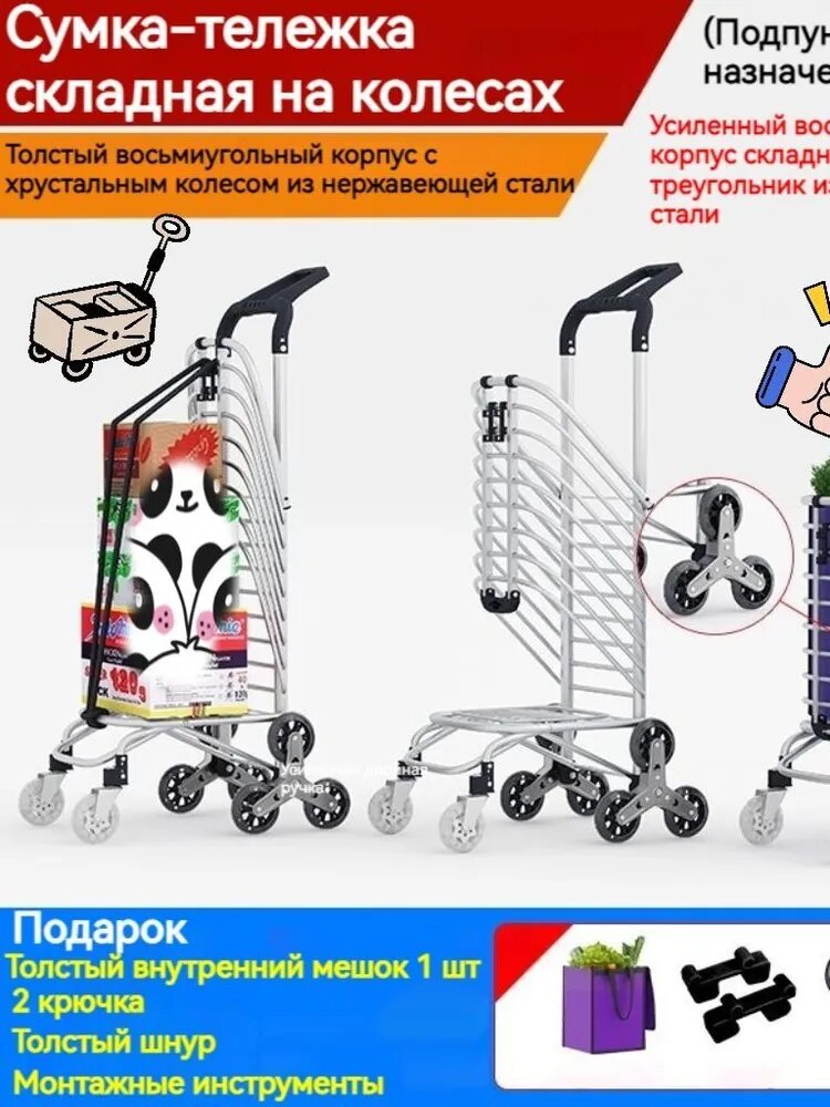 Сумка тележка — фото 1