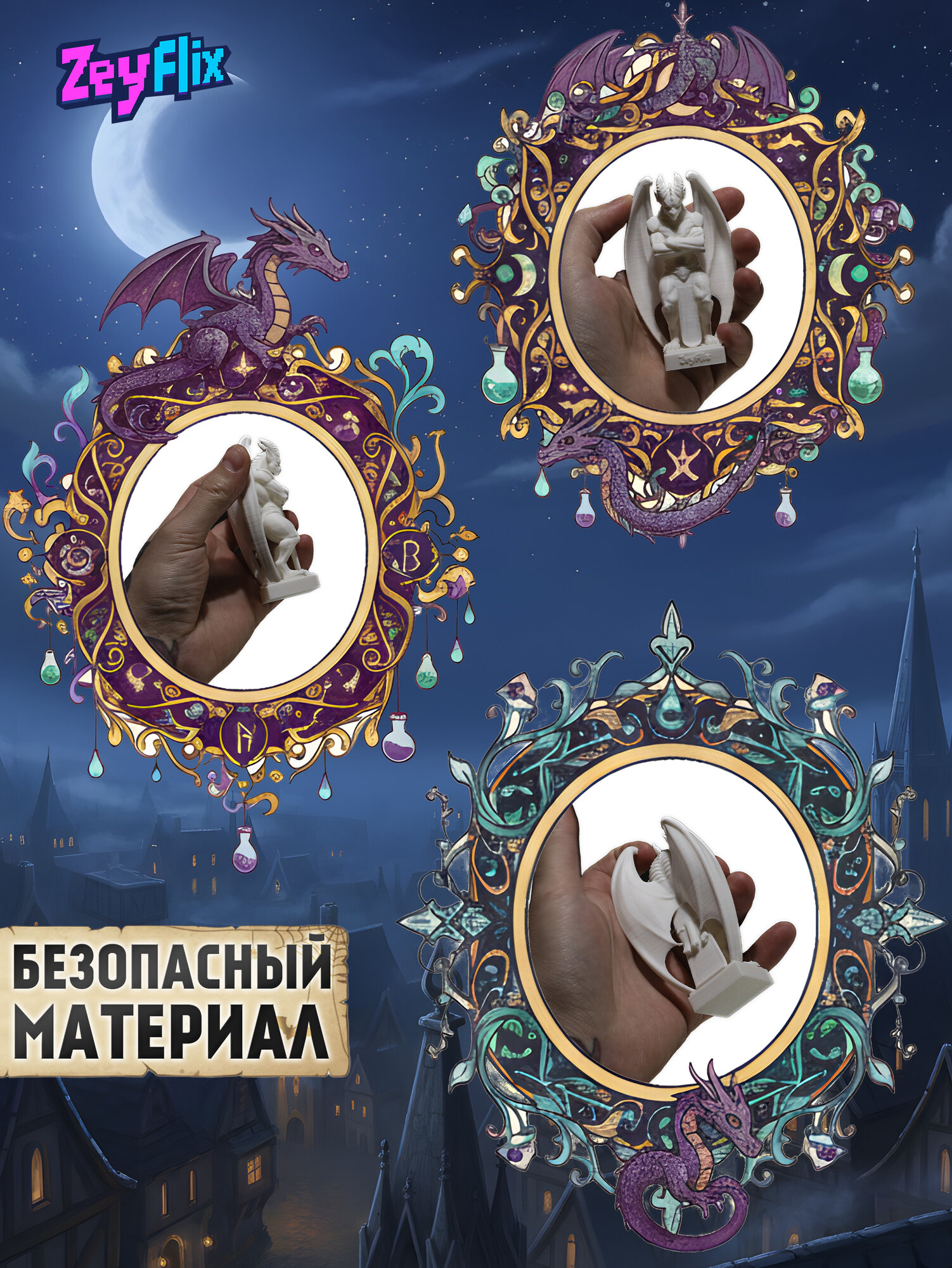 Статуэтка ZeyFlix "Хранитель Зефирель", пластик, высота 10 см, белая — фото 1